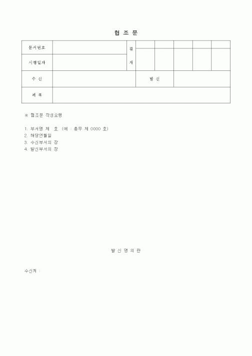서식 미리보기
