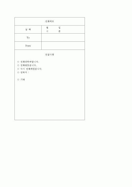 서식 미리보기