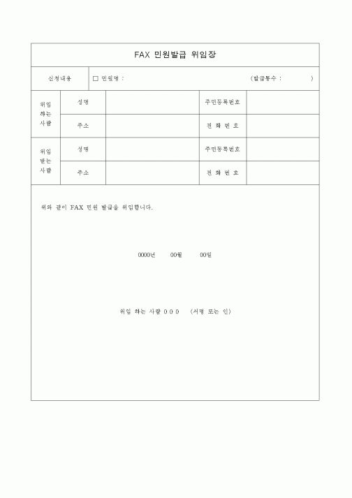 서식 미리보기