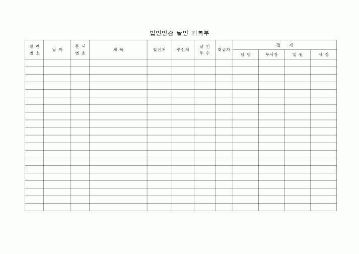 서식 미리보기