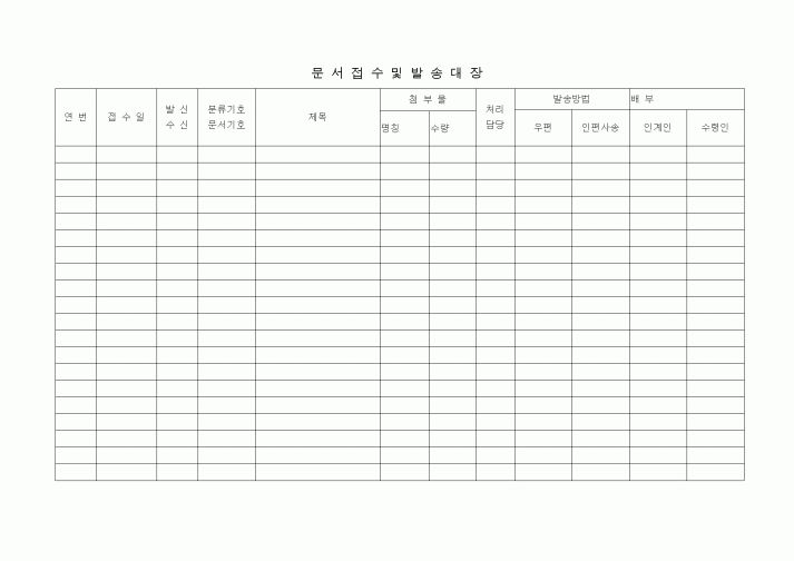 서식 미리보기