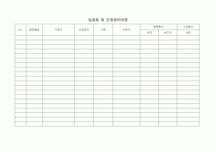 서식 미리보기