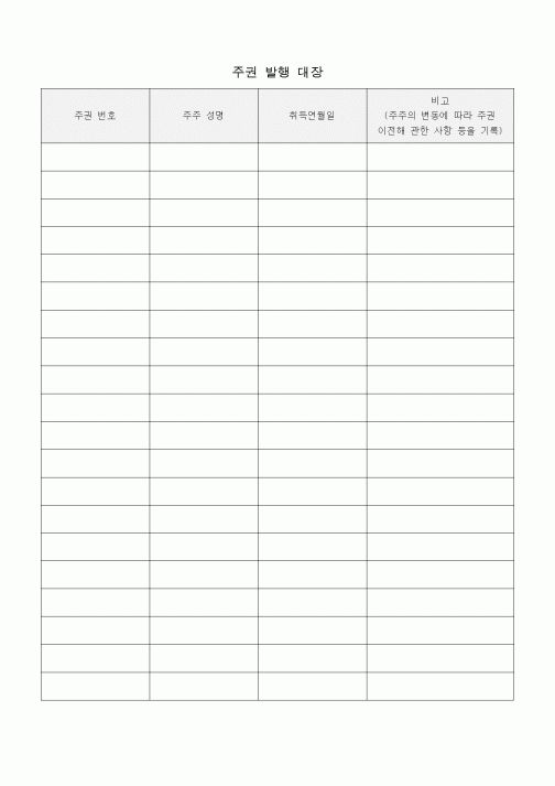 서식 미리보기