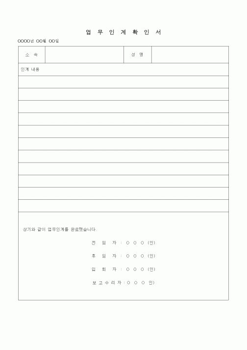 서식 미리보기