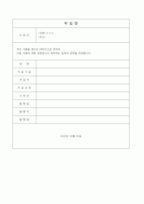 서식 미리보기