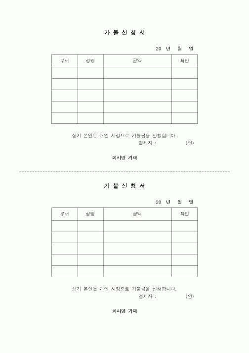 서식 미리보기