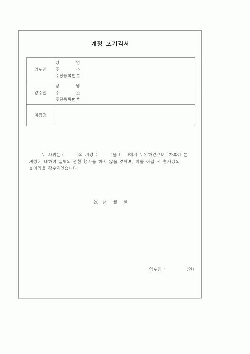 서식 미리보기