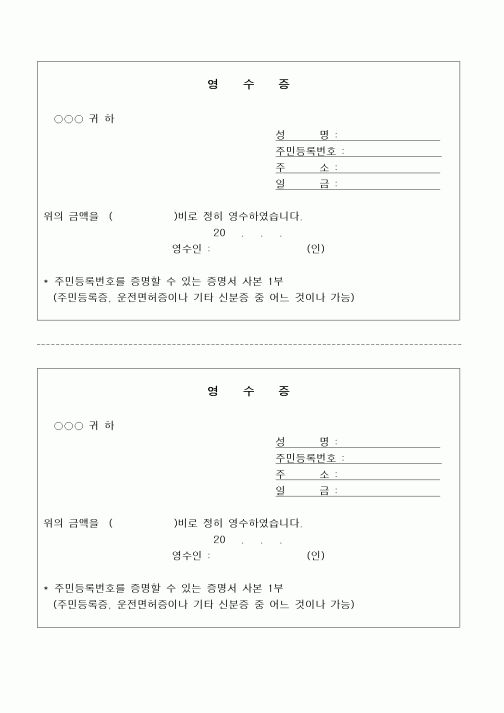 서식 미리보기