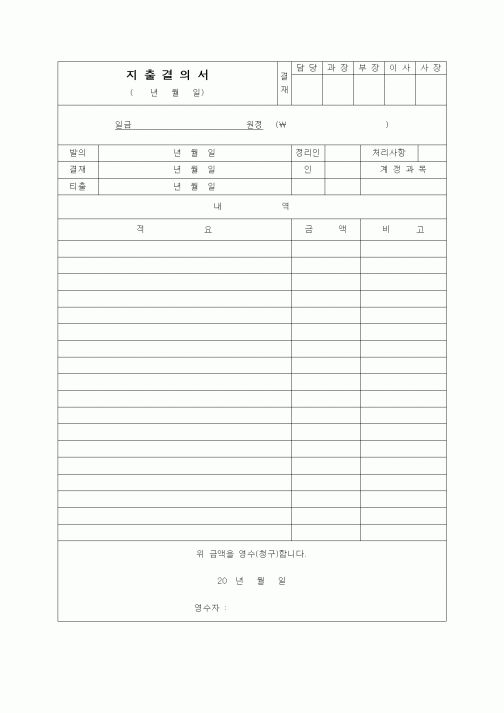 서식 미리보기