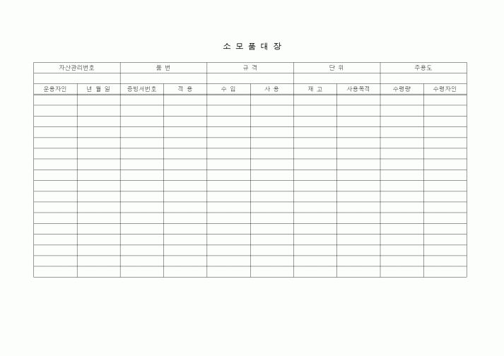 서식 미리보기