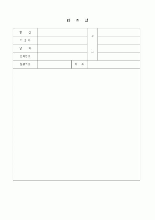 서식 미리보기