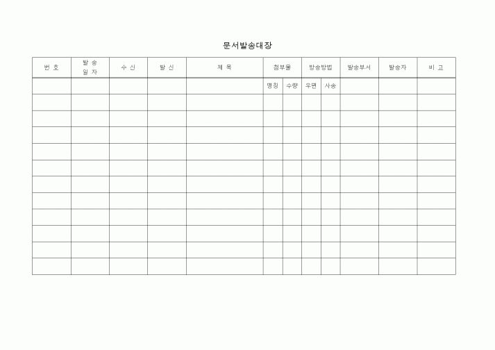 서식 미리보기
