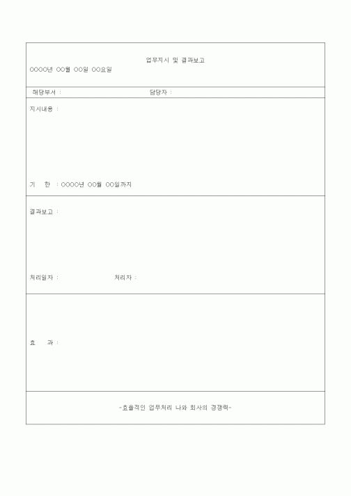 서식 미리보기