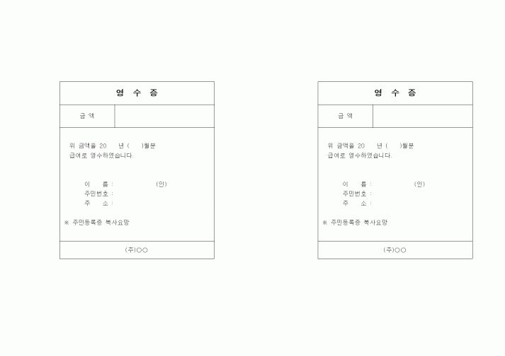 서식 미리보기