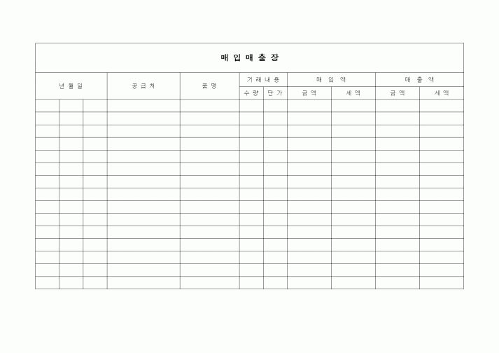 서식 미리보기