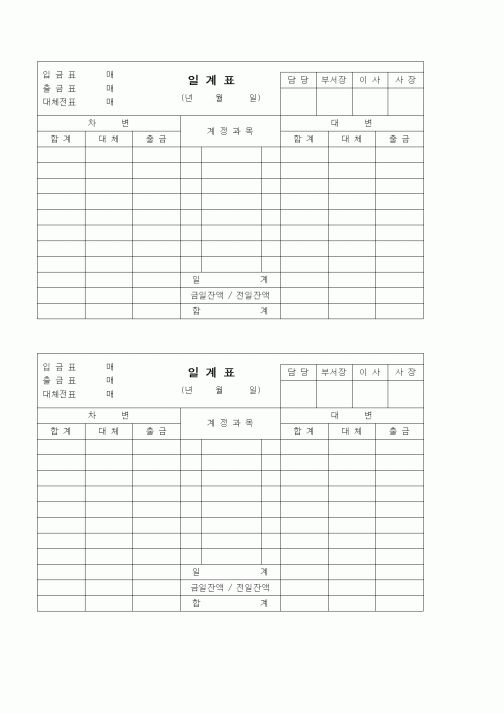 서식 미리보기