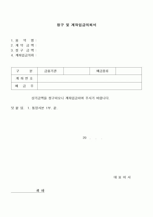 서식 미리보기