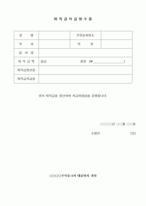 서식 미리보기