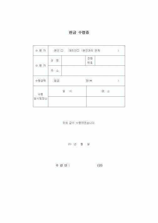 서식 미리보기
