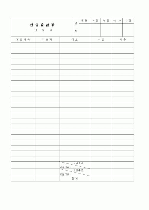 서식 미리보기