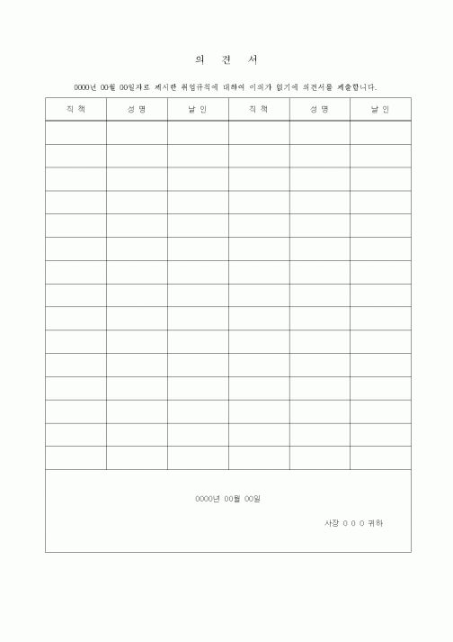 서식 미리보기