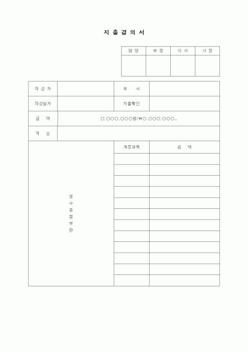 서식 미리보기