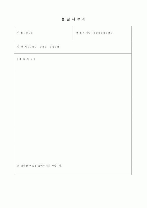 서식 미리보기