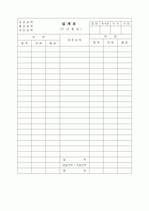 서식 미리보기