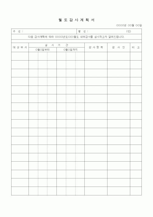 서식 미리보기