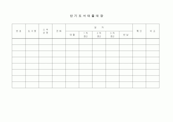 서식 미리보기