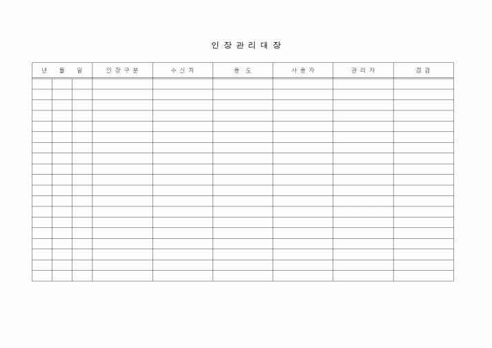 서식 미리보기