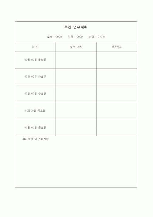 서식 미리보기