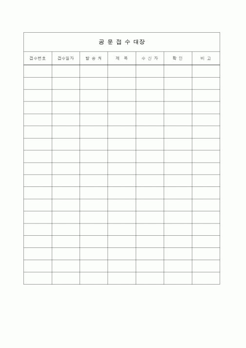서식 미리보기