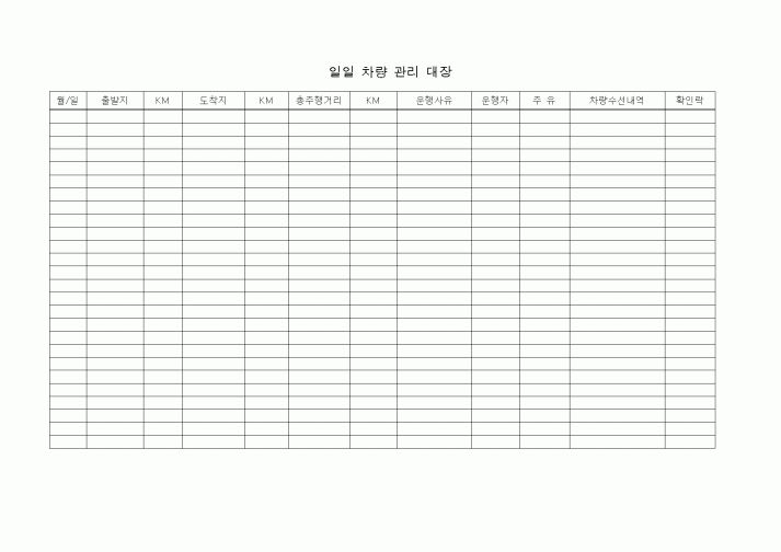 서식 미리보기