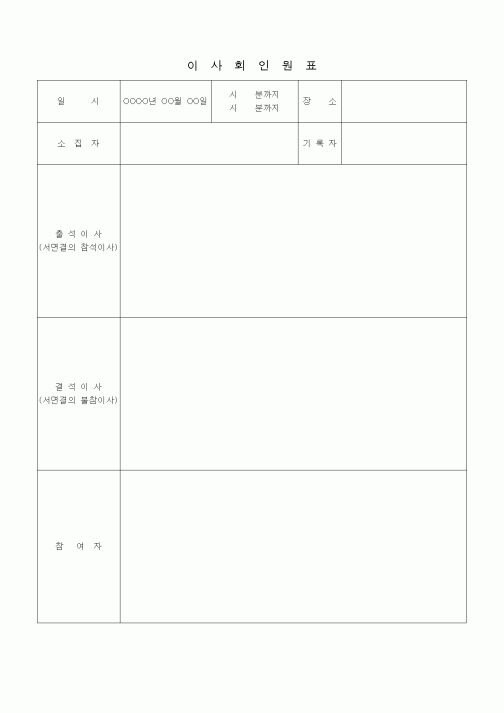 서식 미리보기