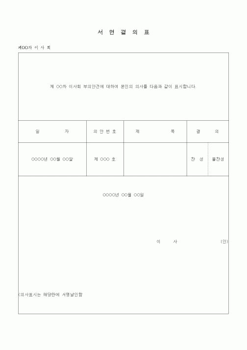 서식 미리보기