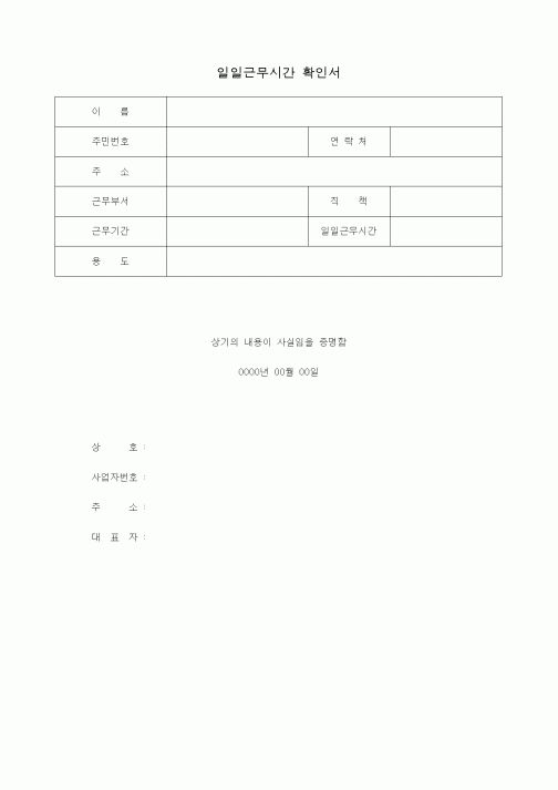 서식 미리보기