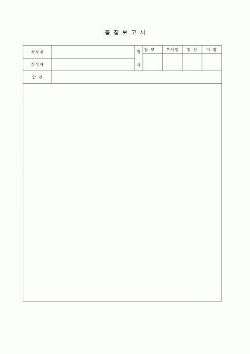 서식 미리보기