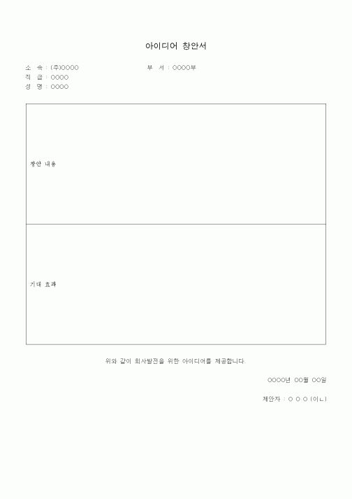 서식 미리보기