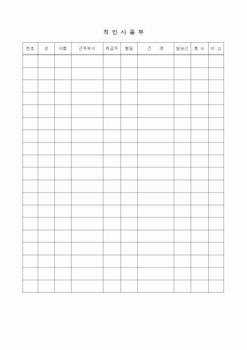 서식 미리보기
