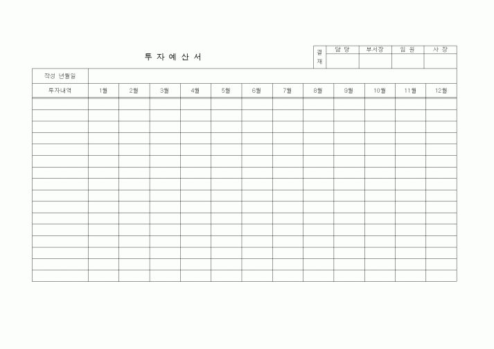 서식 미리보기