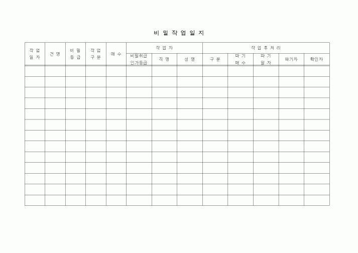서식 미리보기