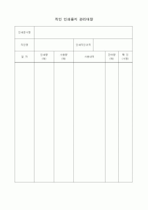 서식 미리보기