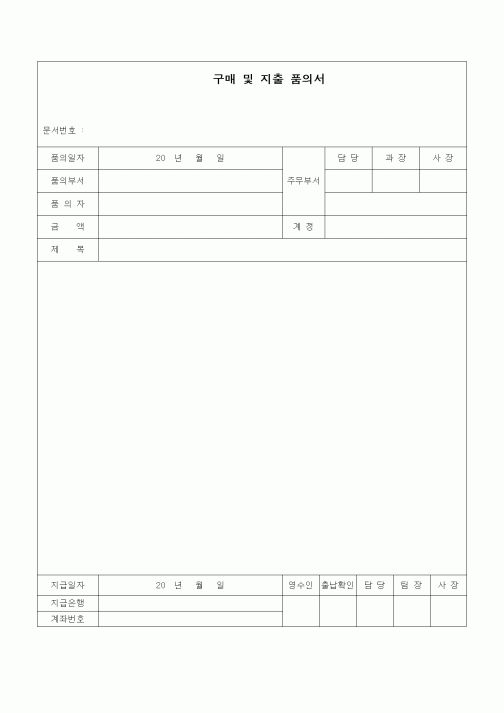 서식 미리보기