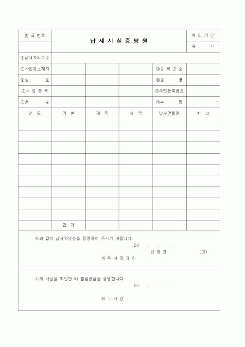 서식 미리보기
