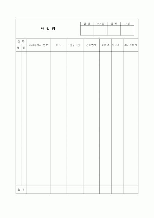 서식 미리보기
