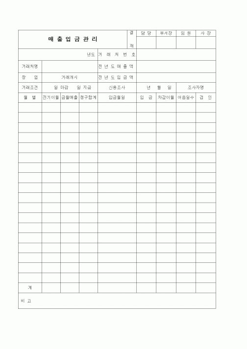 서식 미리보기