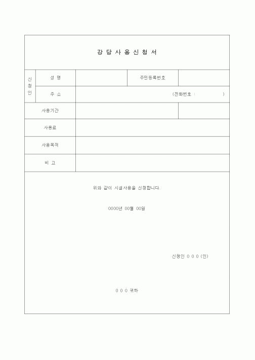 서식 미리보기