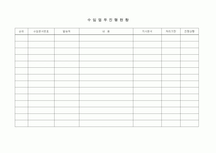 서식 미리보기