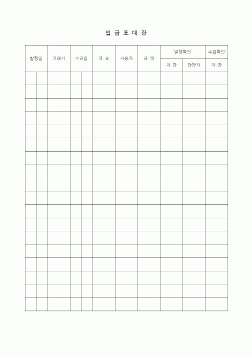 서식 미리보기